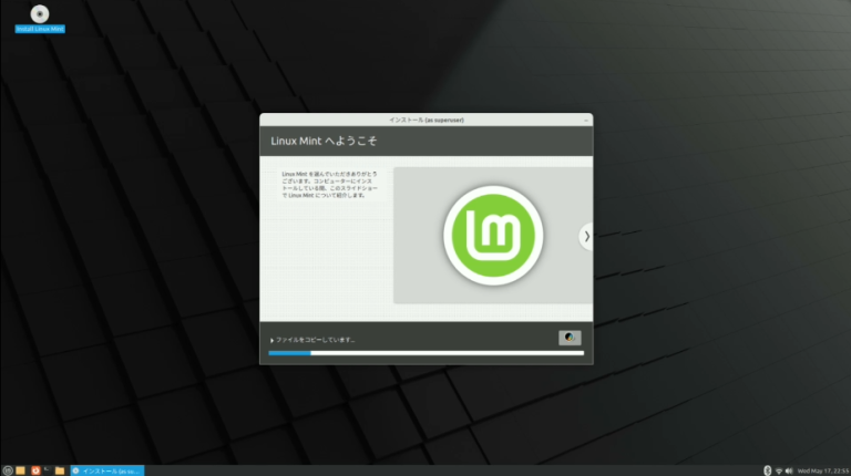 LinuxMintでPS5のリモート接続を実施する – TossupLab